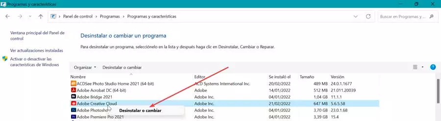 Απεγκαταστήστε το Adobe Creative Cloud από τον Πίνακα Ελέγχου