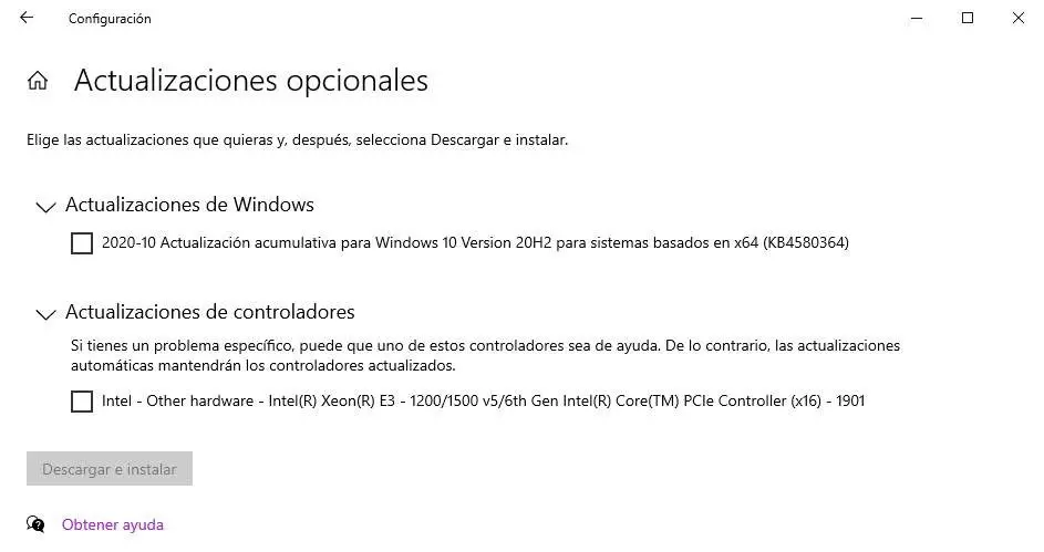 การอัปเดต Windows เพิ่มเติม