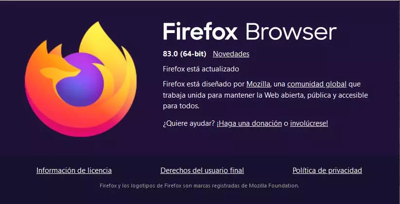 Firefox 83 მოდის