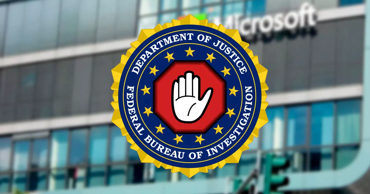 微软 FBI 停止