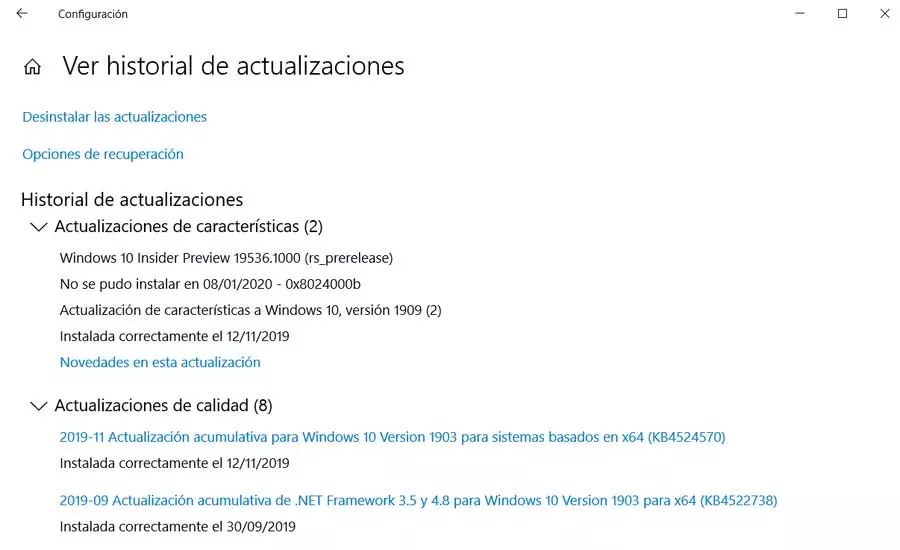 windows 10 шинэчлэлтүүд