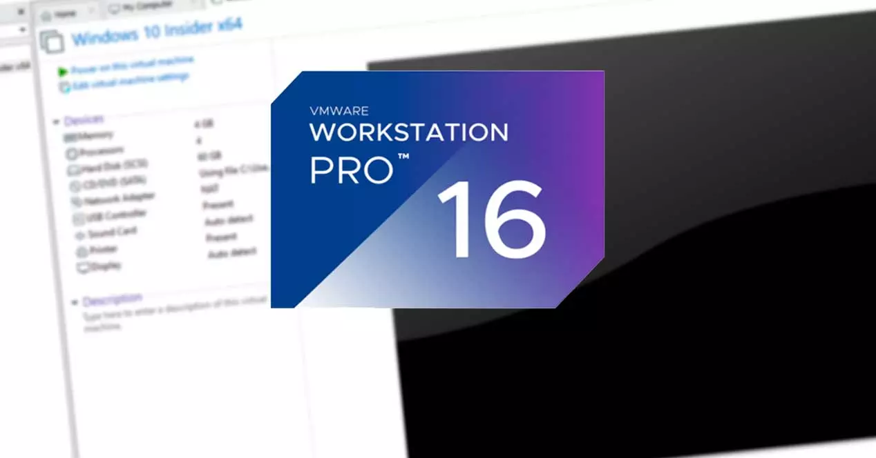 VMware Workstation 16，虚拟机的新闻和下载