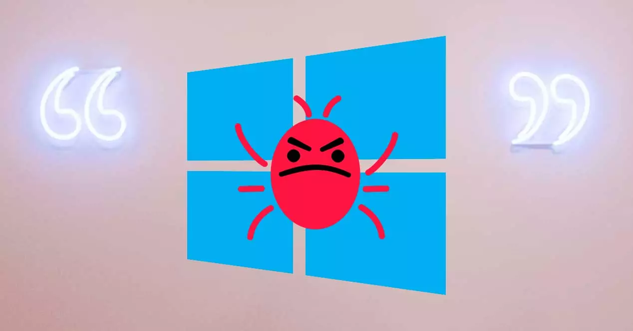 Хатогии Windows