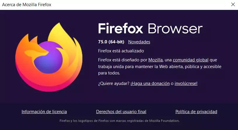 Firefox 75 ဘား