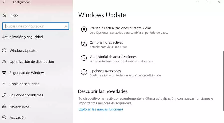 Windows Update