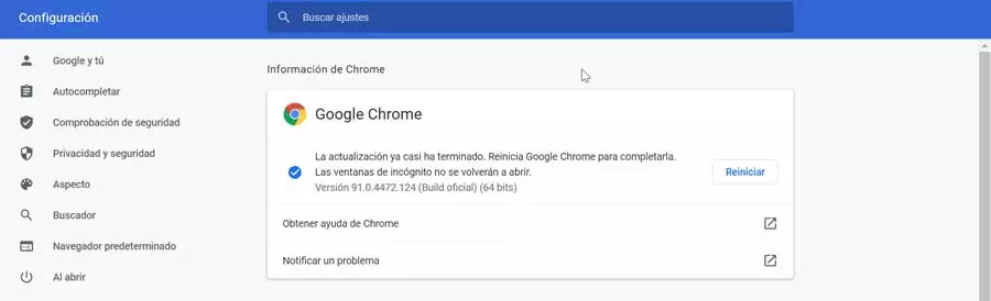 Chrome යාවත්කාලීන කරන්න