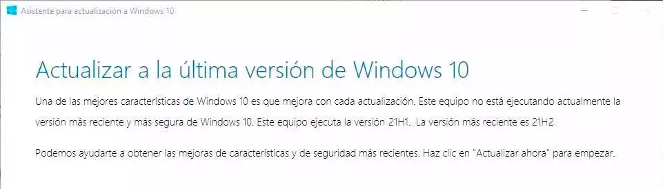 Windows 10 21H2కి అప్గ్రేడ్ చేయండి