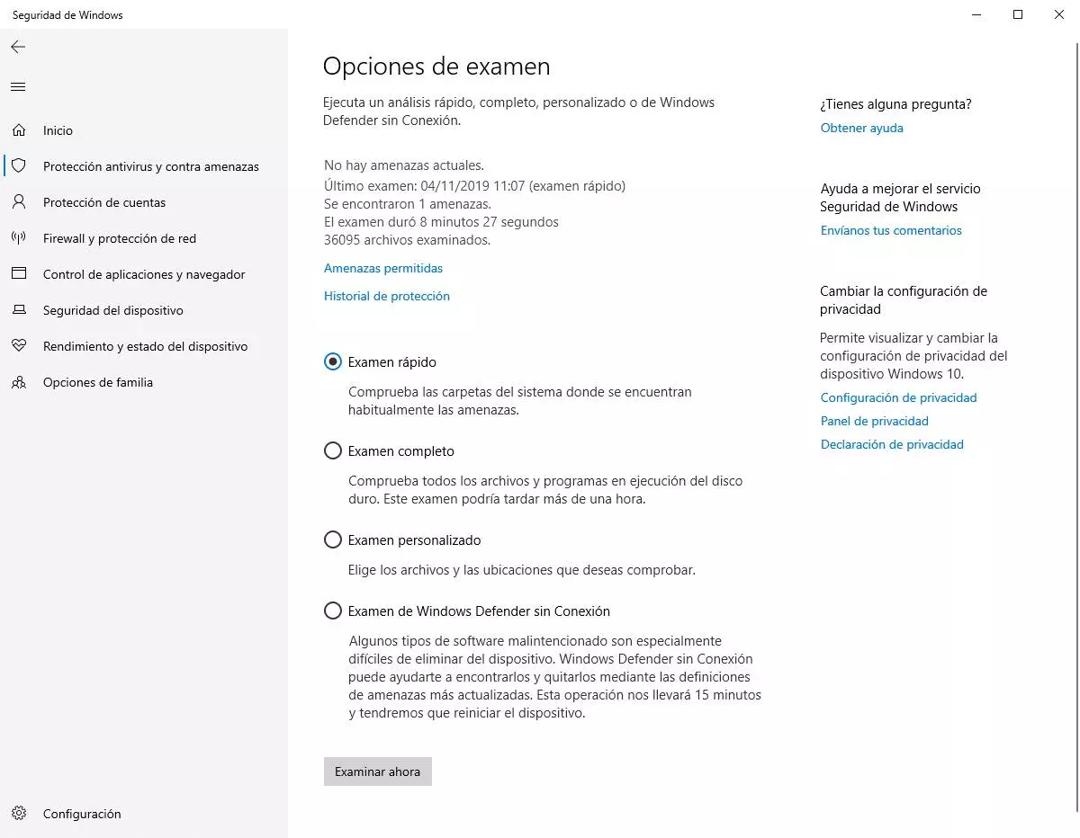 Ανάλυση Windows Defender