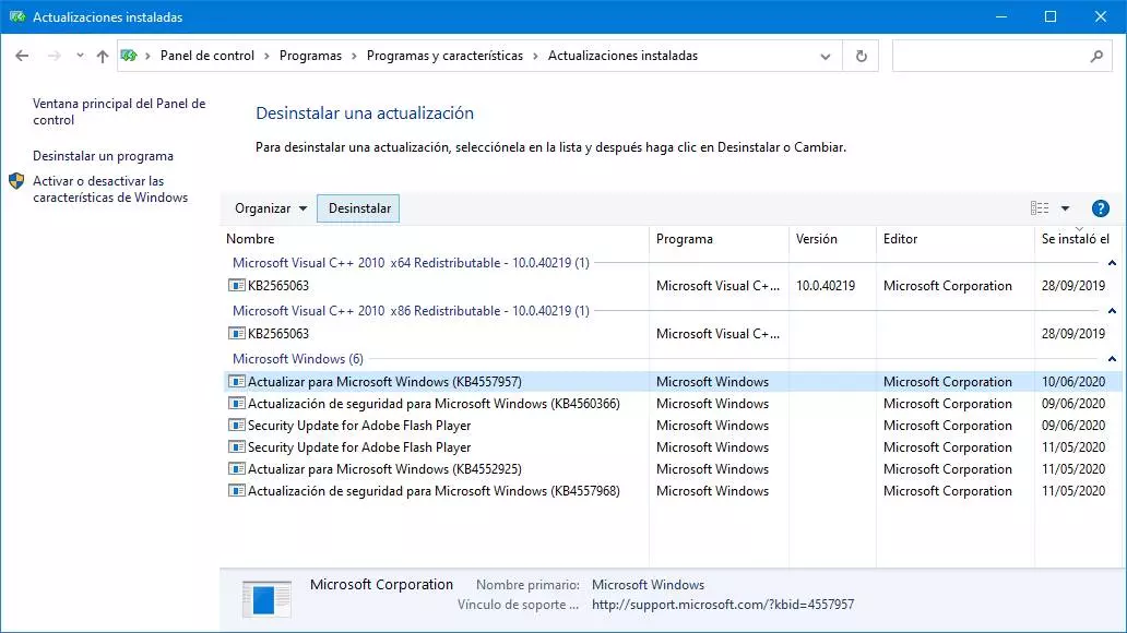 Удаление обновлений Windows 10 июнь 2020 г.