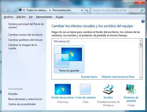 ផ្ទៃខាងក្រោយផ្ទៃតុ Windows 7