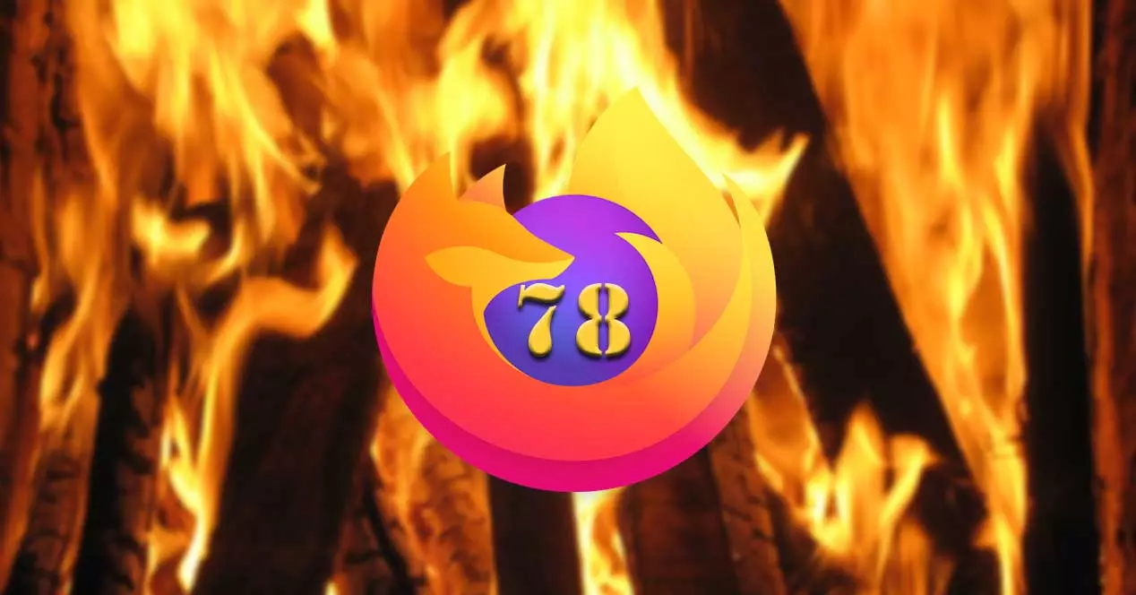 firefox 78 оган