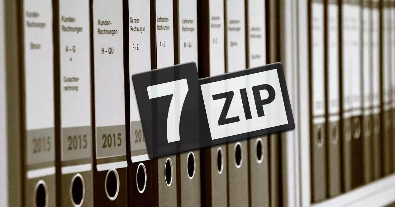 7-zip файли