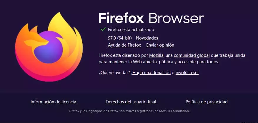 Firefox 97 යාවත්කාලීන කරන්න