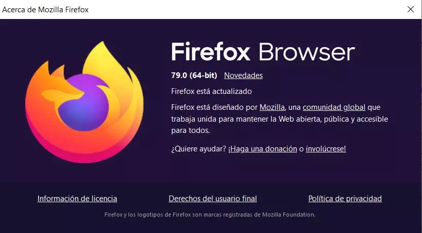 Firefox 79 を更新する