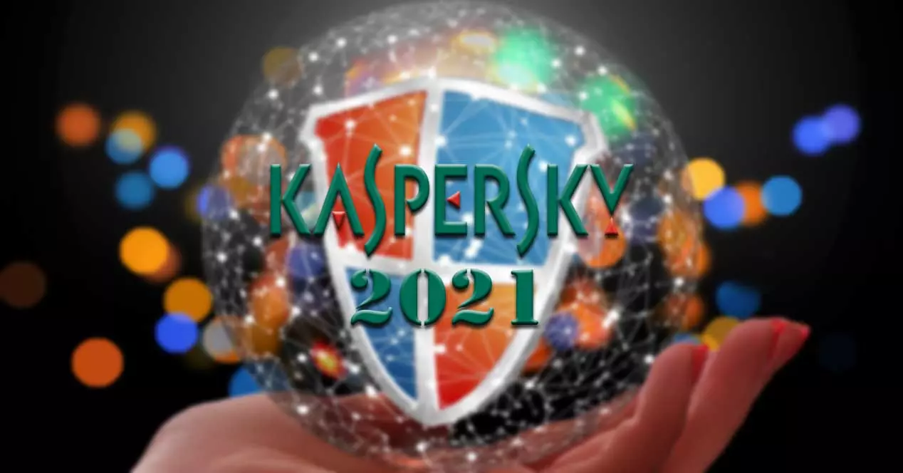 Kaspersky 2021: Windows 用ウイルス対策に関するすべてのニュース