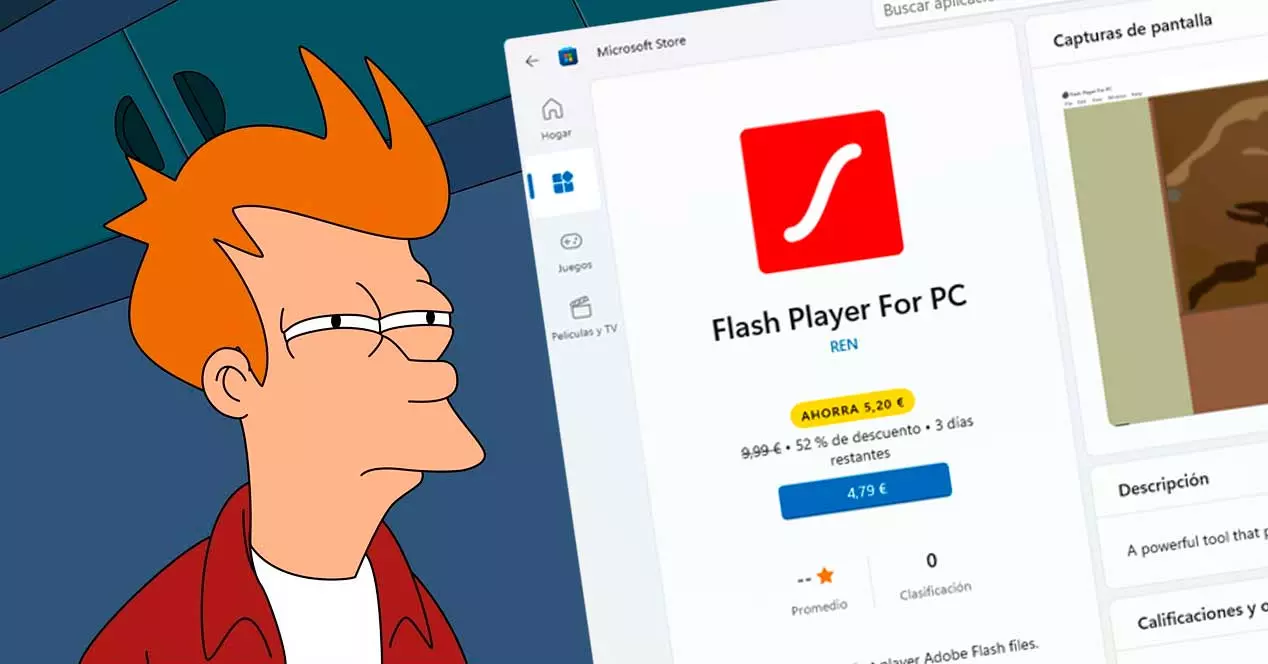 Flash Microsoft Store sospetto