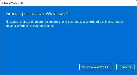 លុប Windows 11