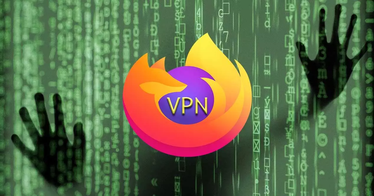 火狐VPN