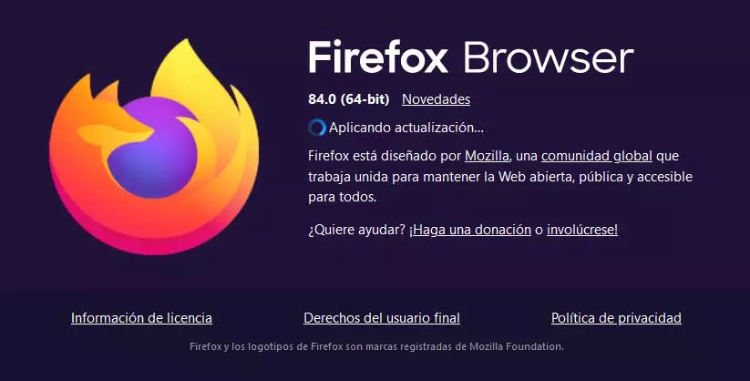 Firefoxని నవీకరించండి
