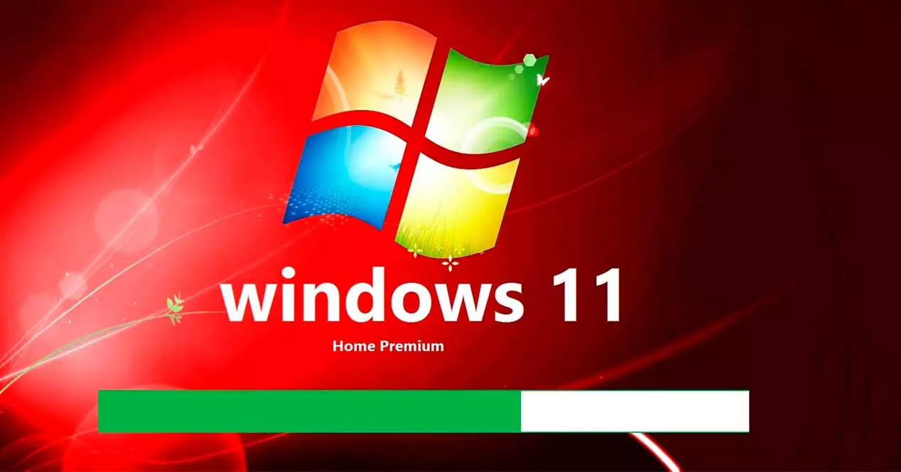Windows 11 家庭高级版