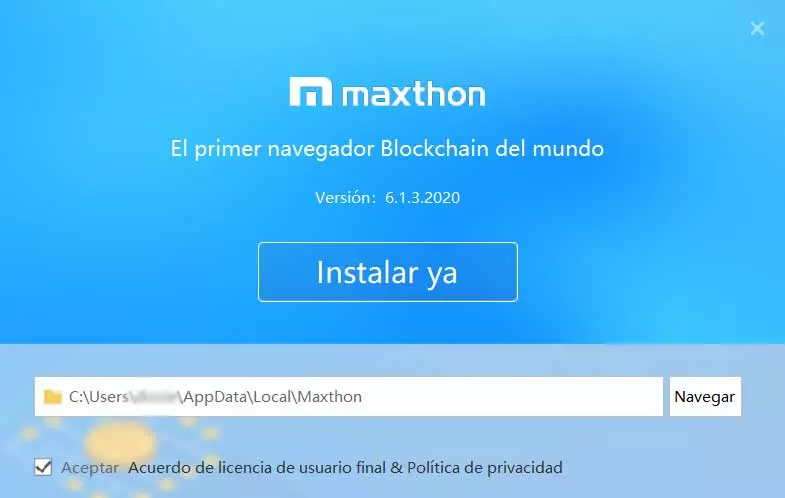 i-blockchain maxthon