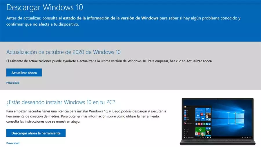 Windows ISO