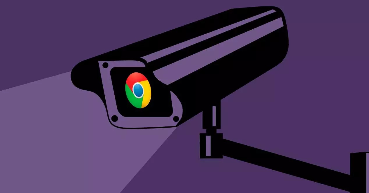 Надзор на Chrome