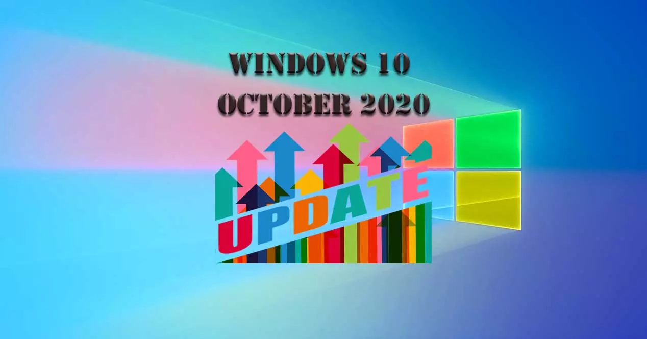 2020 жылдың қарашасы Windows