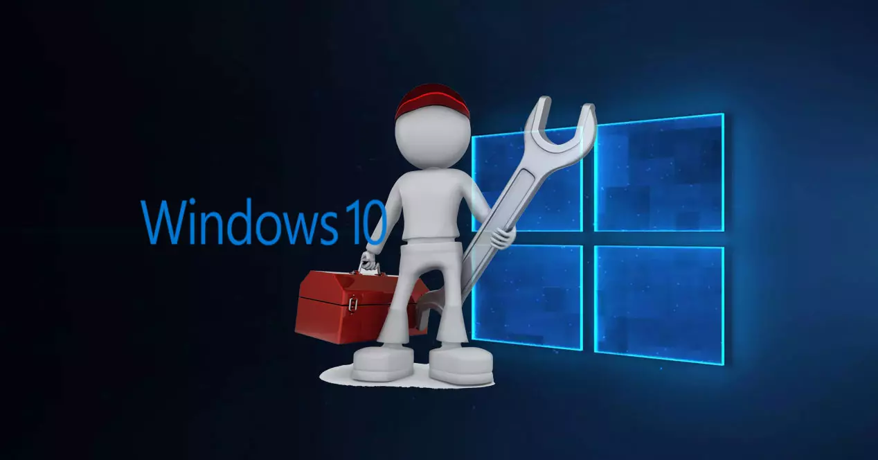 Windows 10 維護