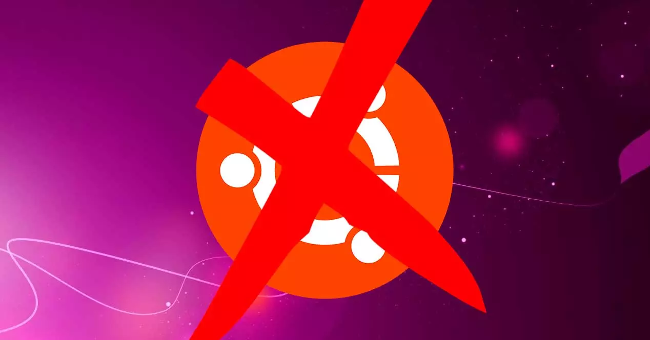 Ubuntu ຂ້າມອອກ