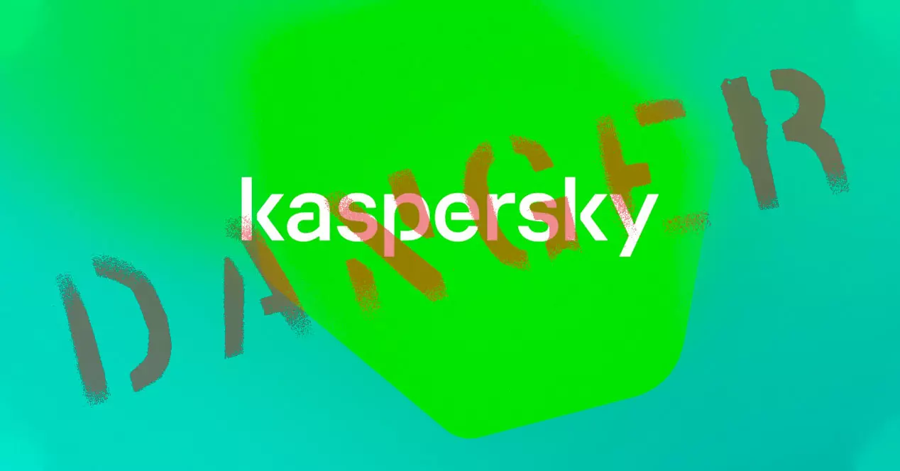 위험 Kaspersky 바이러스 백신