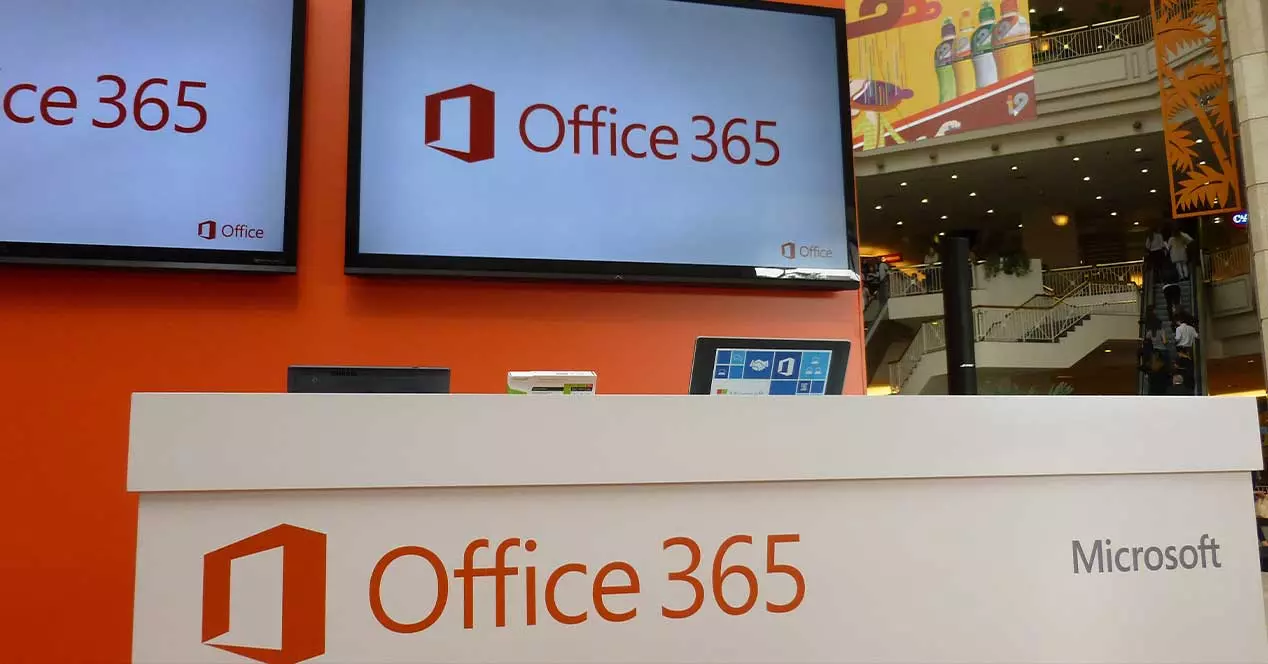 Office 365 promo