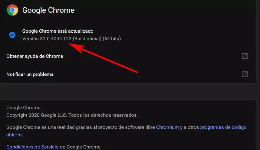 верзија на google chrome