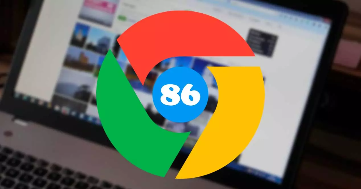 Google Chrome 86 බ්‍රව්සරය