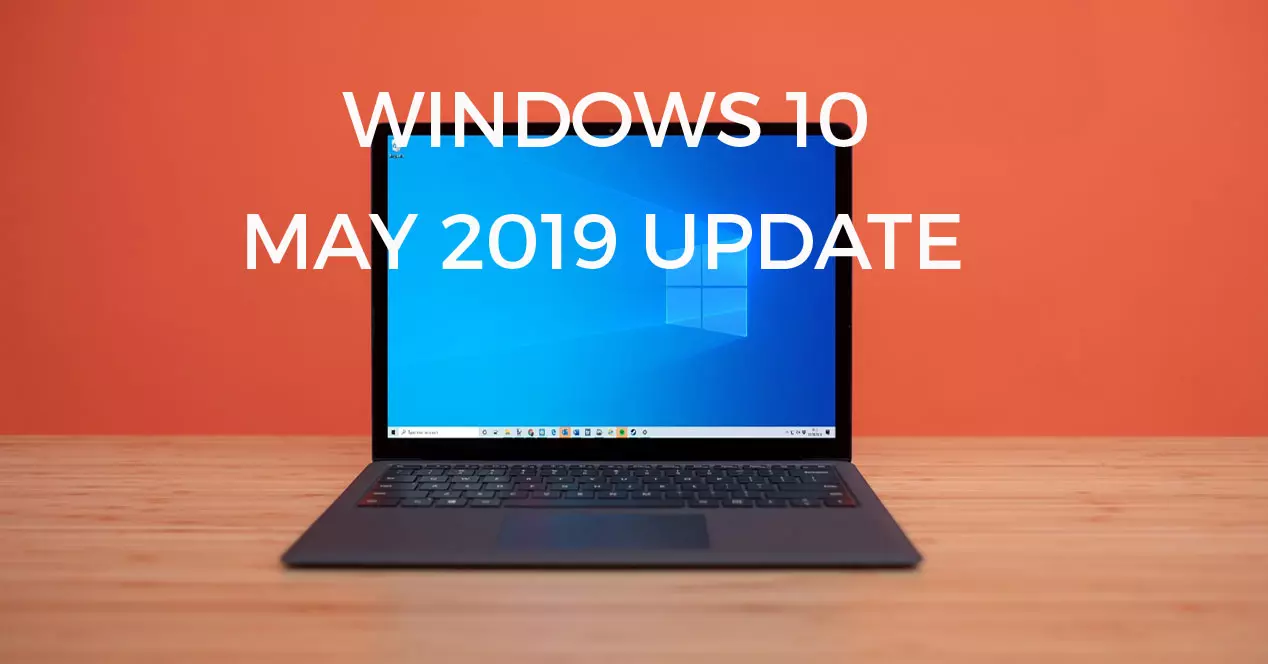 Windows 10 2019 жылдың мамыры