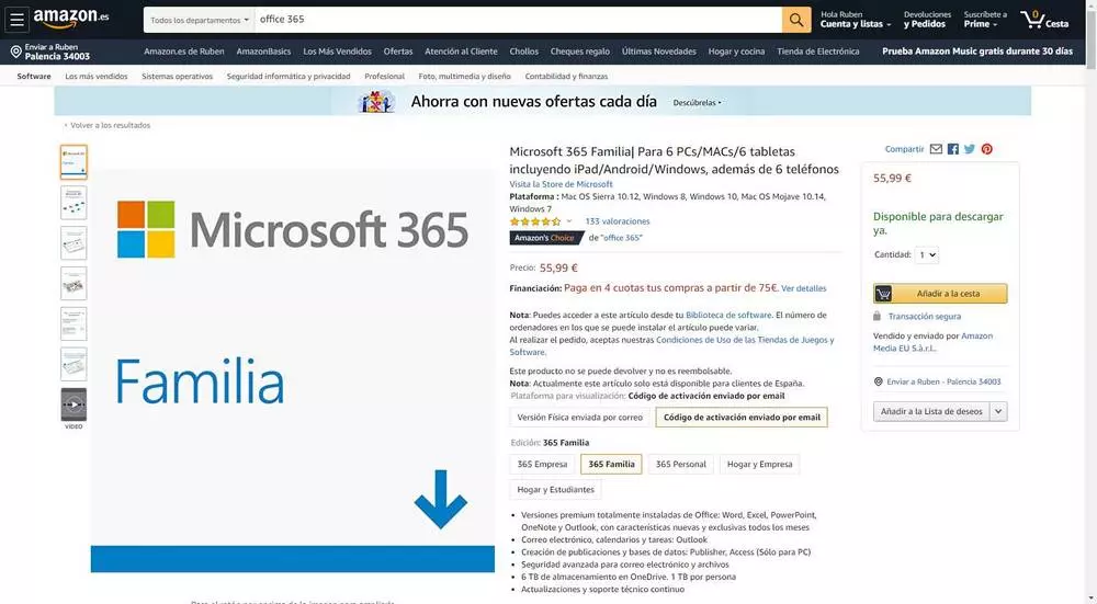 Microsoft Office 365 Amazon 55 युरो