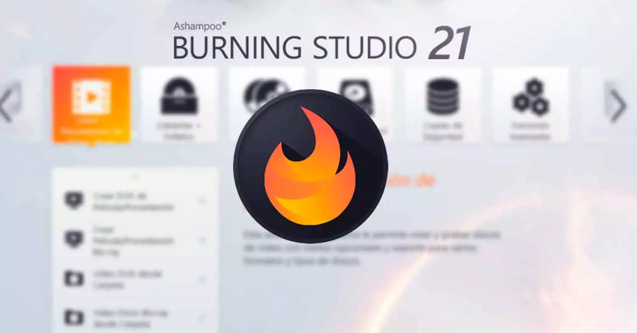 Ashampoo Burning Studio 21