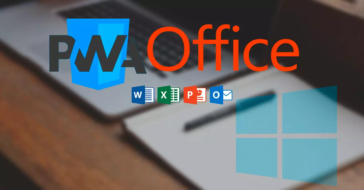 PWA Office для Windows 10