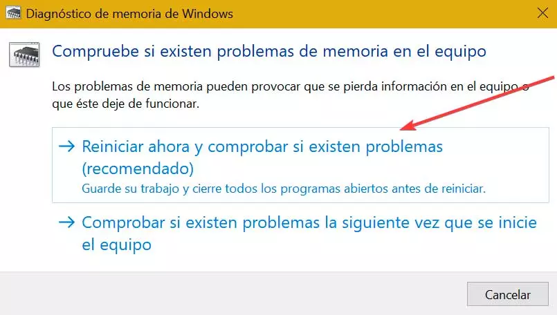 Windows メモリ診断を使用する