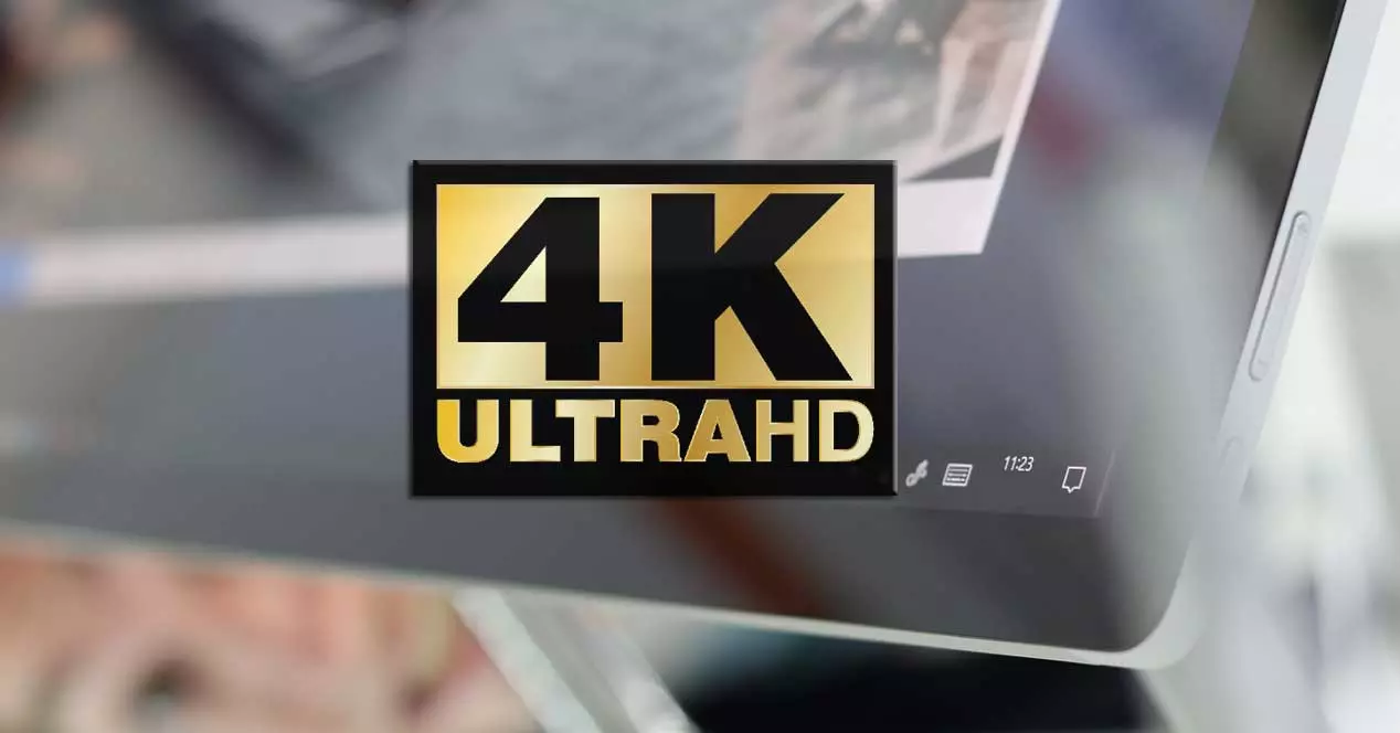 شاشة 4K