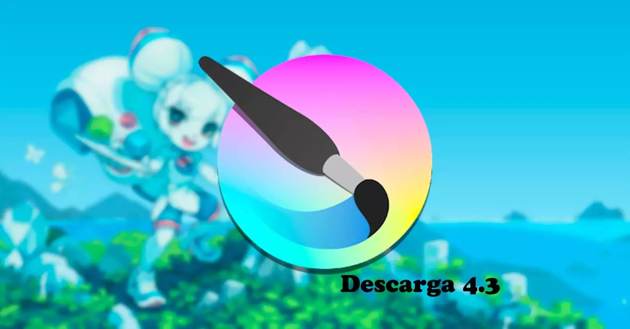 Krita 4.3 татаж авах