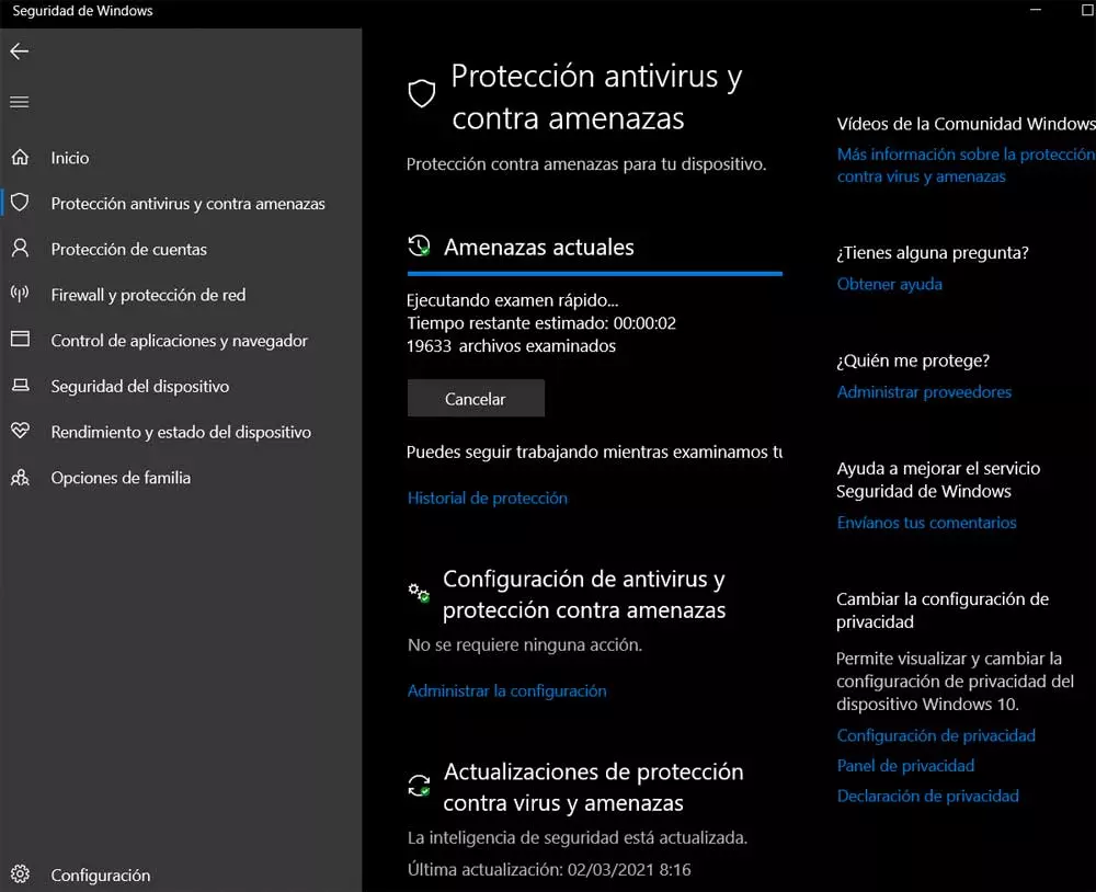 Windows Defender ანტივირუსული სკანირება