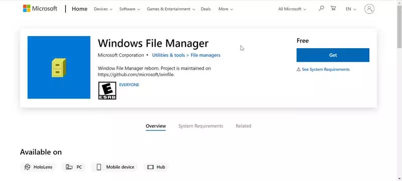 ჩამოტვირთეთ Windows FileManager
