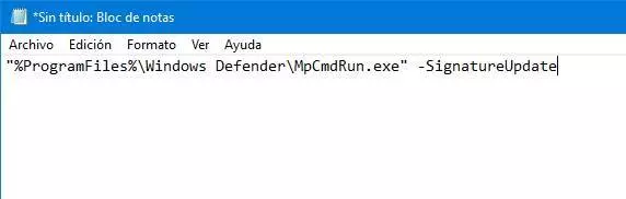 用于更新 Windows 防病毒软件的脚本