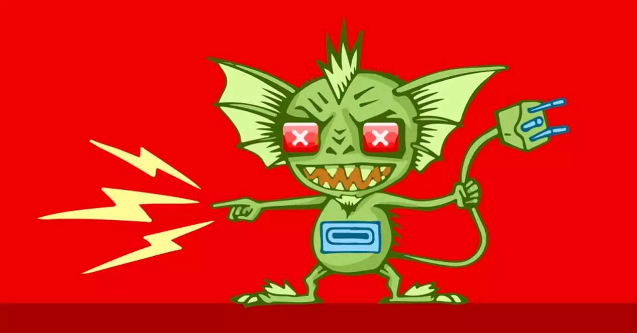 មេរោគ Gremlin