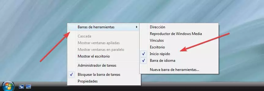 Windows Vista 도구 모음 및 빠른 실행