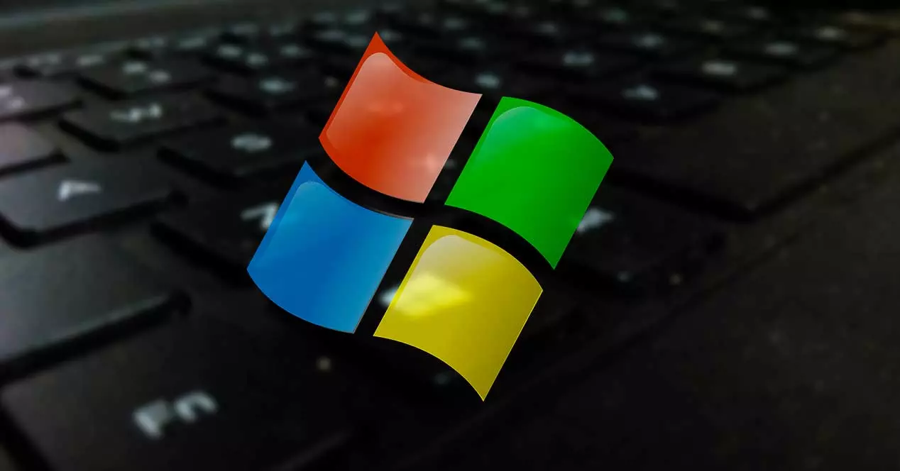 Windows ფუნქციების გამოცდილების პაკეტი