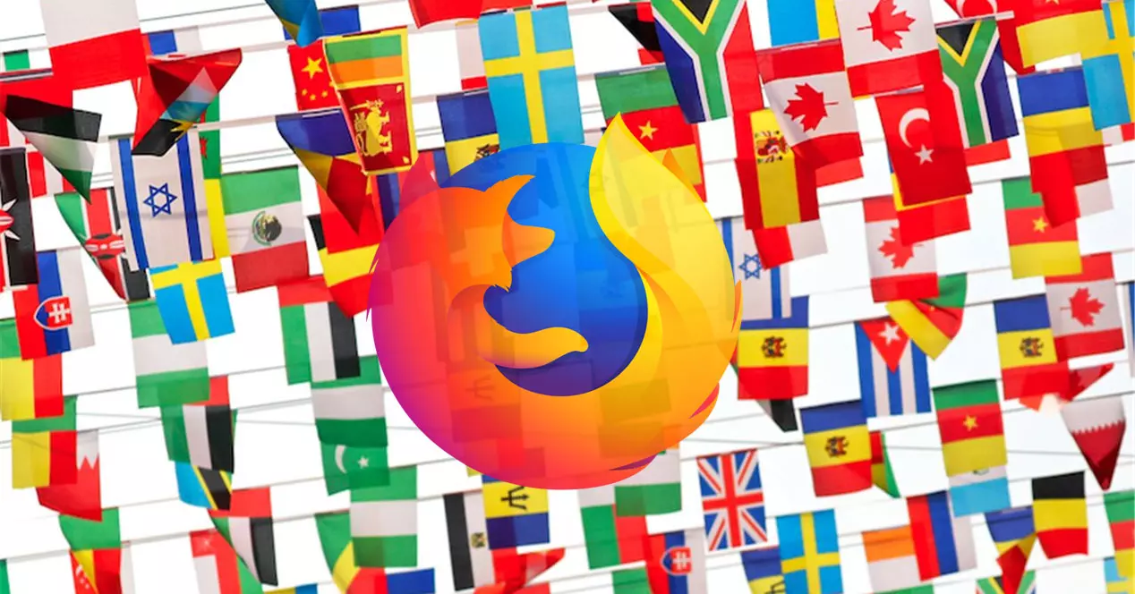 Cum să vezi țara în care site-urile web sunt găzduite în Firefox 23685_1