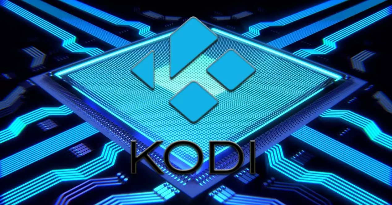 Процесор Kodi