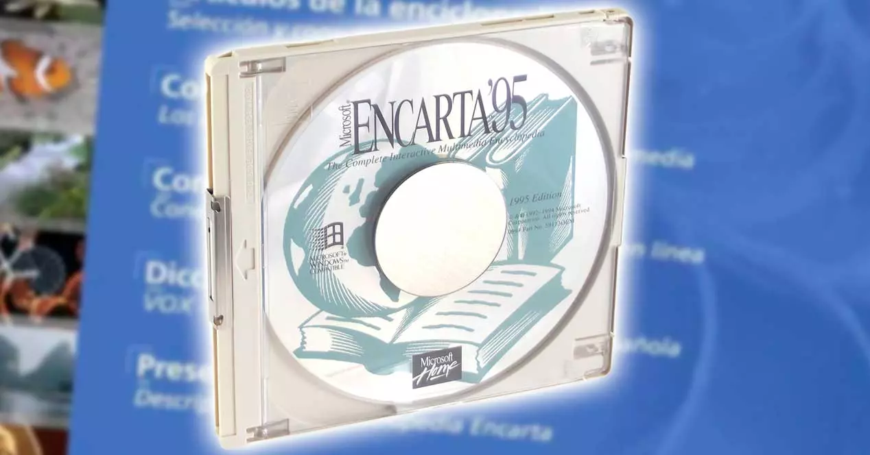 Microsoft Энкарта 95CD